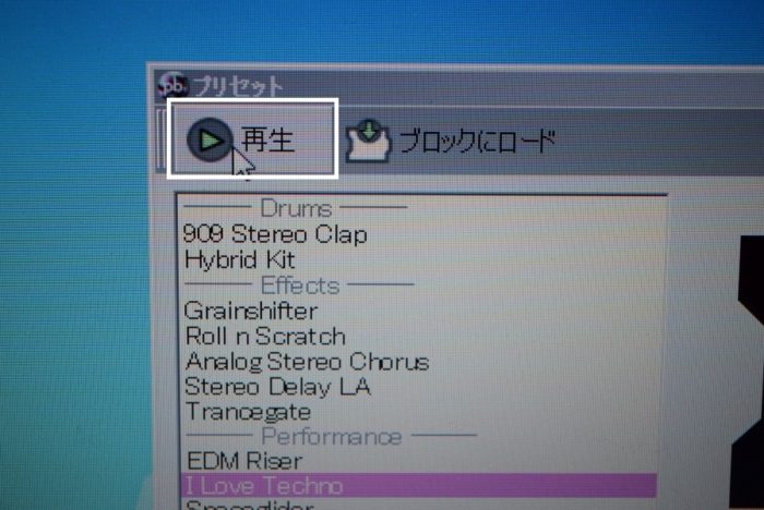 アイデア次第で色々使える！ポケット・サイズ・シンセサイザー『Patchblocks』でデモ演奏してみた | 2ページ目 (2ページ中) | Qetic