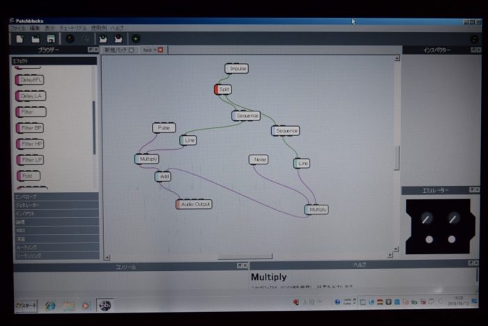 アイデア次第で色々使える！ポケット・サイズ・シンセサイザー『Patchblocks』でデモ演奏してみた | 2ページ目 (2ページ中) | Qetic