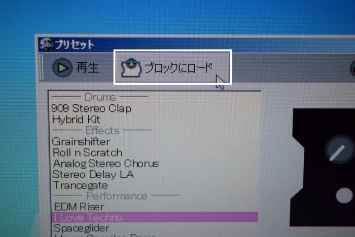 アイデア次第で色々使える！ポケット・サイズ・シンセサイザー『Patchblocks』でデモ演奏してみた | 2ページ目 (2ページ中) | Qetic