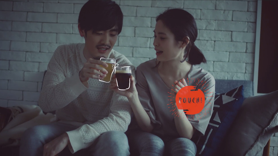 グランドキリン×cero、”さわって”楽しい仕掛け満載コラボMV！ | Qetic