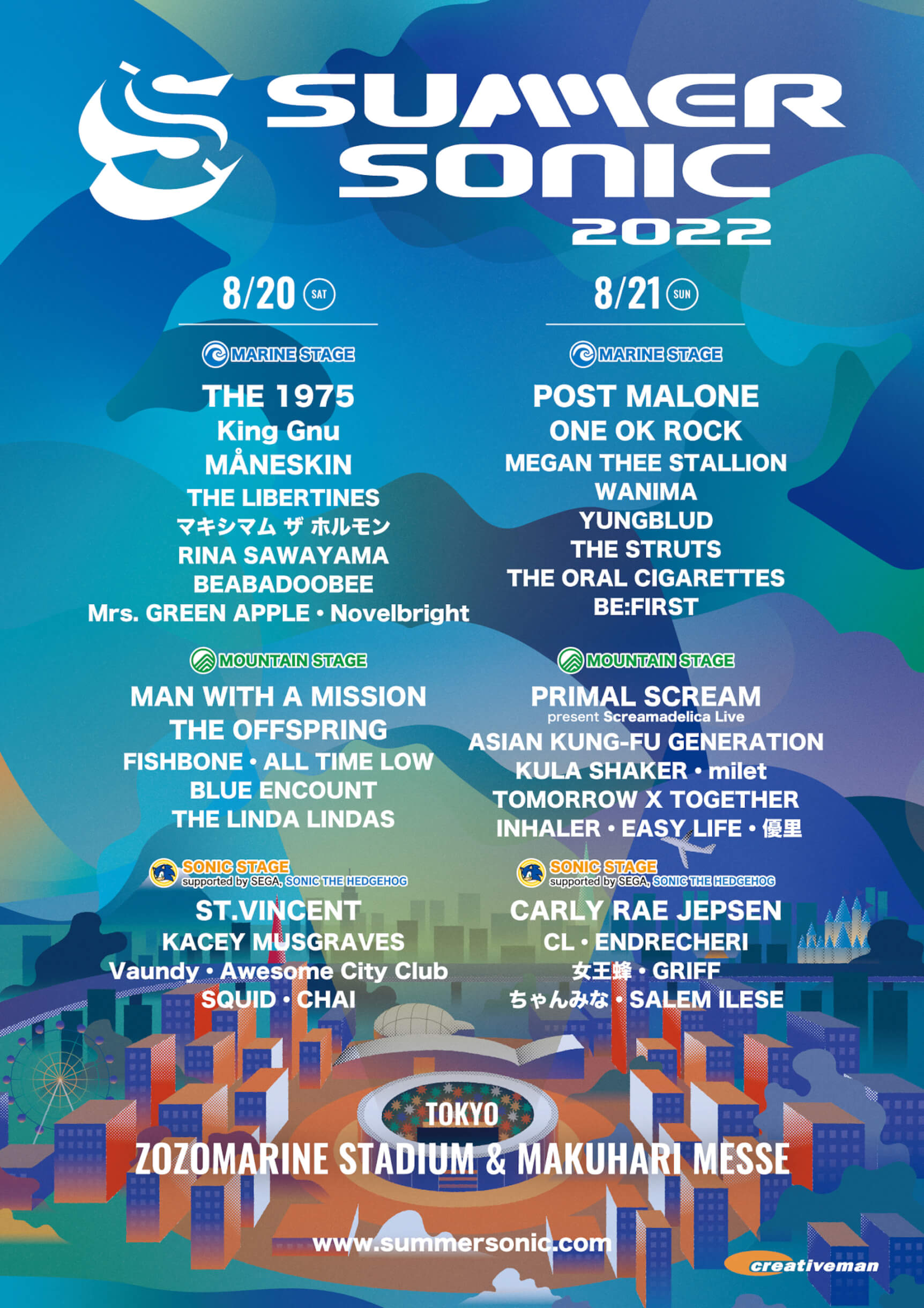  2022 THE 1975 King Gnu M NESKIN MARINE OCEAN STAGE