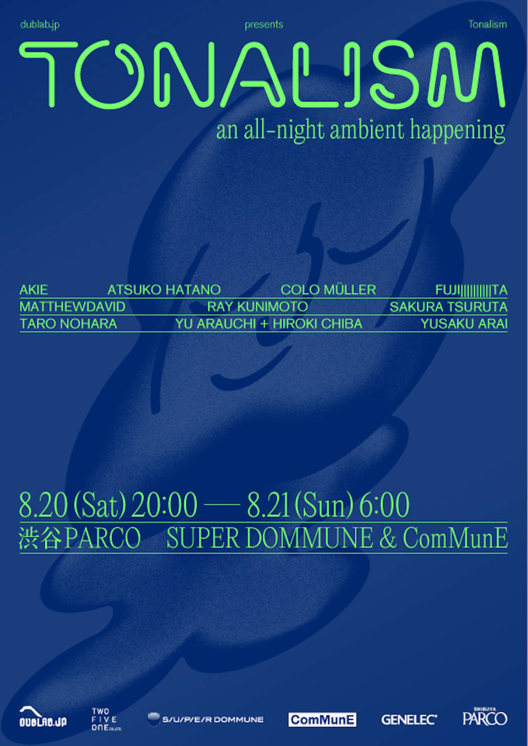 LA発オールナイト・リスニングエクスペリエンス＜Tonalism＞が日本初開催｜渋谷PARCOからMatthewdavidのライブセット収録 ...