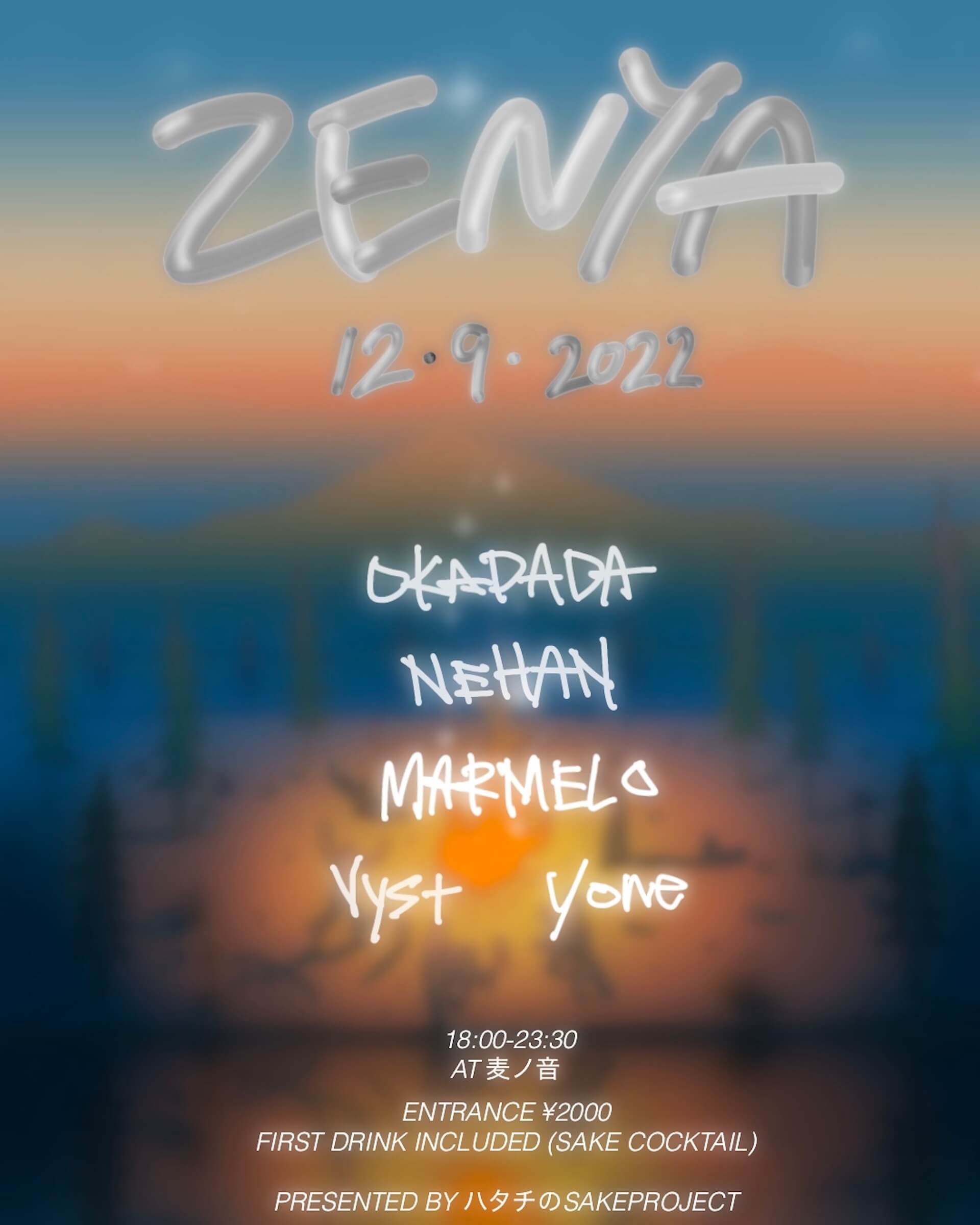 音楽×日本酒がコンセプトのDJイベント＜ZENYA＞にokadada、NEHAN、MARMELOら出演｜ファーストドリンクは日本酒のカクテルで ...