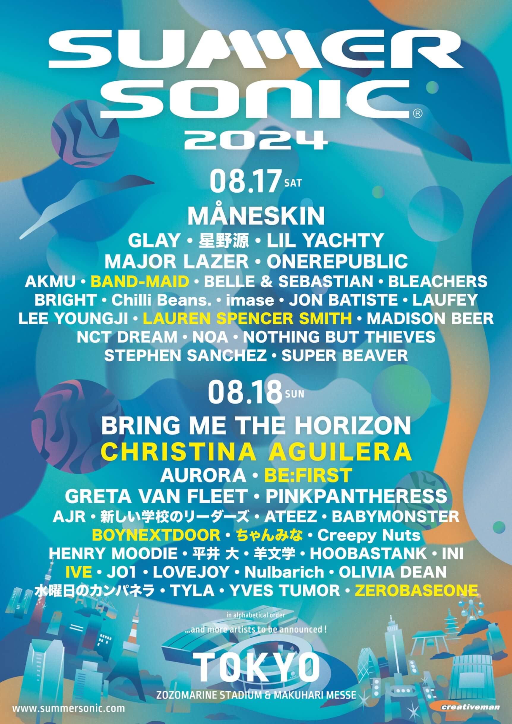 ＜SUMMER SONIC 2024＞第四弾ラインナップが発表｜Christina Aguilera、BE:FIRST、IVE、ちゃんみな等8組の出演が新たに決定 | Qetic